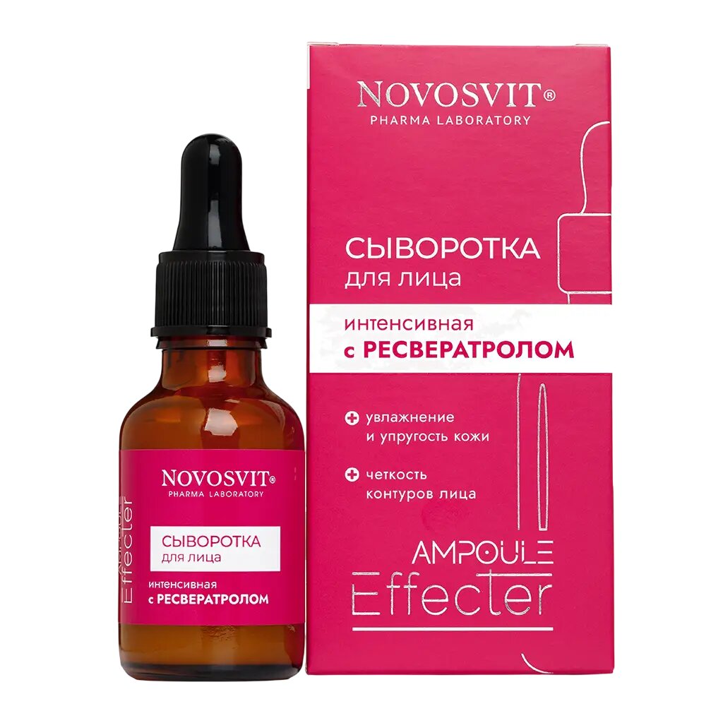 Novosvit Ampoule Effecter Сыворотка для лица интенсивная с Ресвератролом 25 мл 1 шт