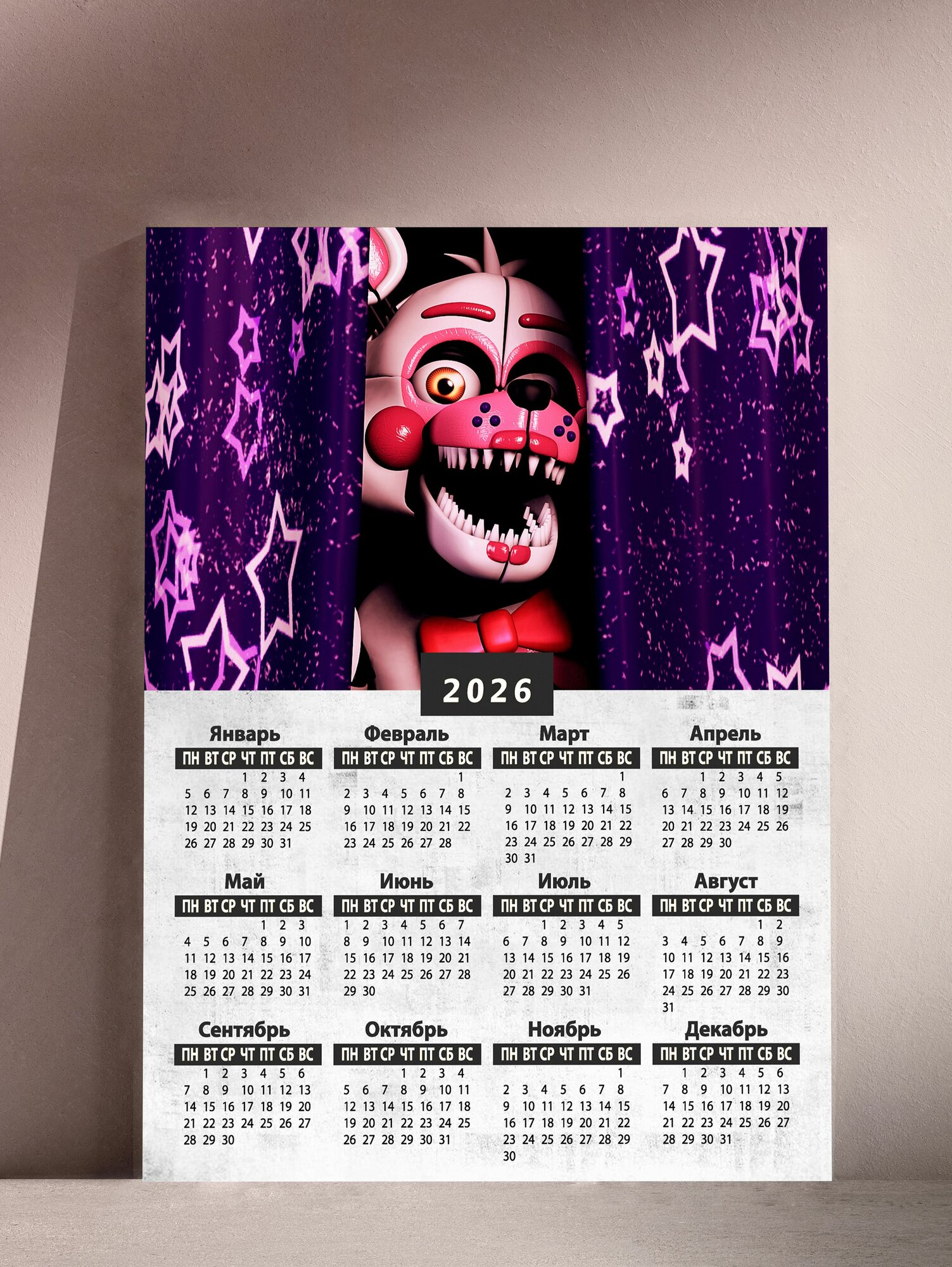 Календарь 2026 фнаф FNAF
