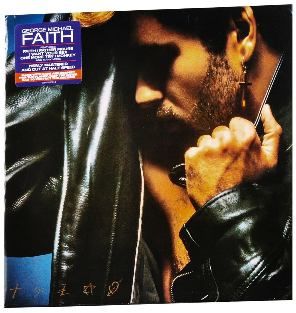 Виниловая пластинка George Michael. Faith (LP, винил, черный) (Картонный конверт)