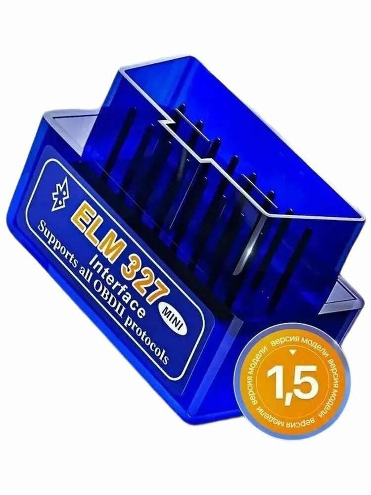 Автосканер OBD2 ELM327 v1.5, 2 платы, Bluetooth 5.1, мини диагностический сканер