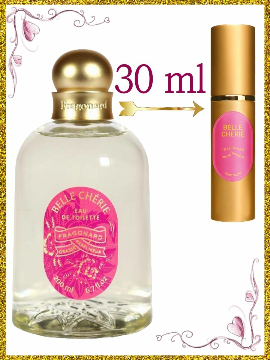 FRAGONARD Belle Cherie туалетная вода Women 30мл