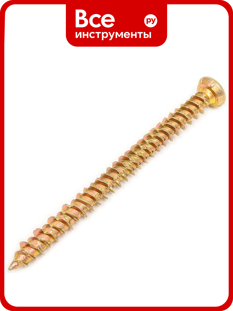 Шуруп по бетону STEELREX шлиц Torx, жёлтый цинк, 7,5x92 мм, 40 шт. 0137075092B300004016