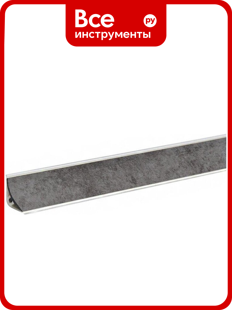 Плинтус для столешниц LB15 Бетон 3,0м KORNER 20-15-0-6016