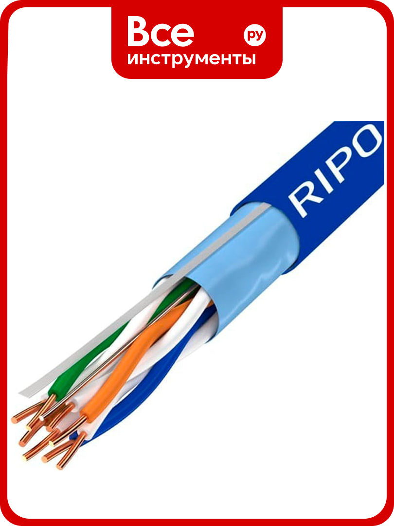 Витая пара Ripo ftp4 cat6 23awg cu (100м) 001-122016/100