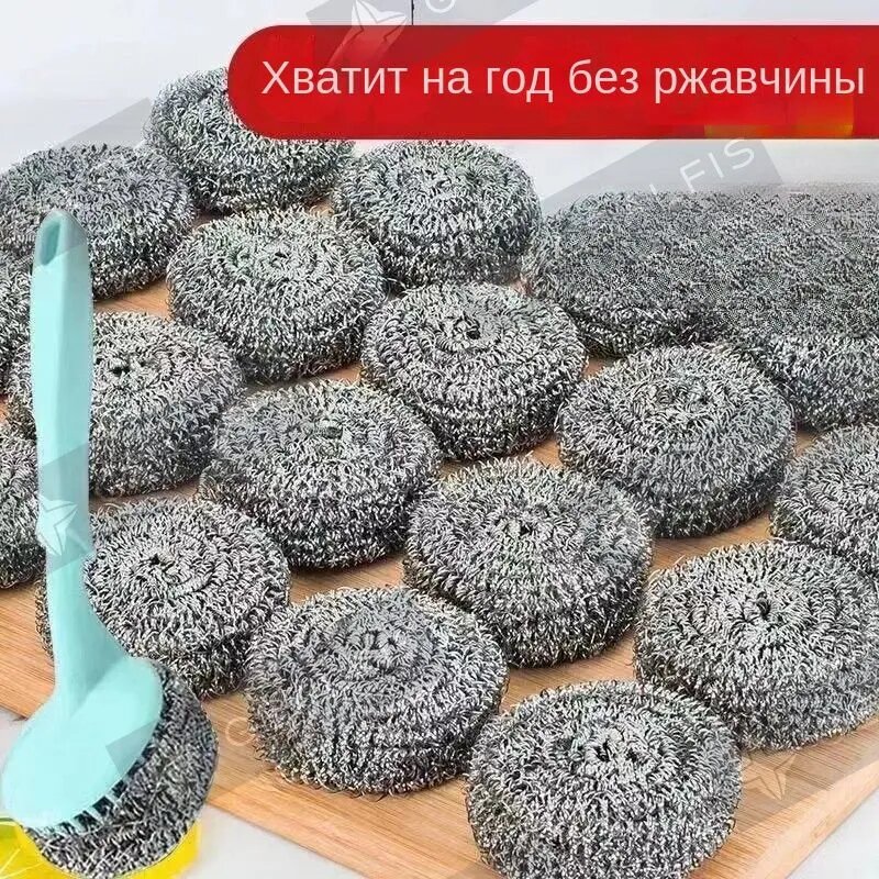 20 шт. губок из нержавеющей стали для мытья посуды