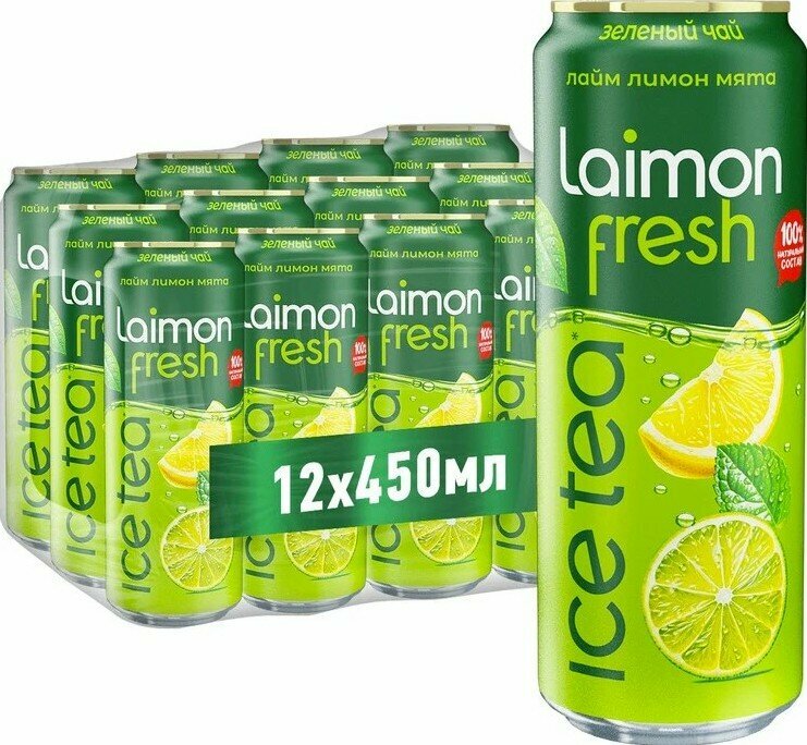 Лаймон Фреш 0,45л.*12шт. Зелёный чай Лимон Лайм Мята Laimon Fresh Напиток негазированный на основе чая