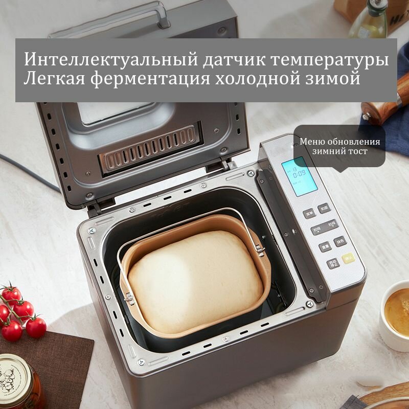 Хлебопечка