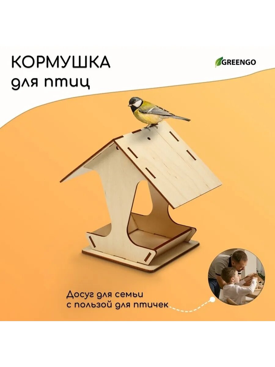 Кормушка для птиц — удобство и забота зимой