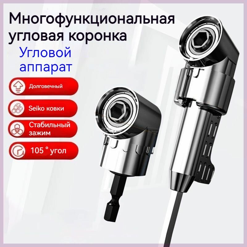 Венчик для прикормки под шуруповерт; Используется в небольших помещениях