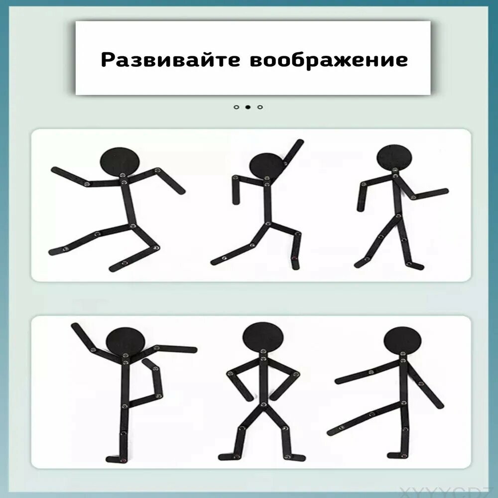 Настольная игра — фото 1