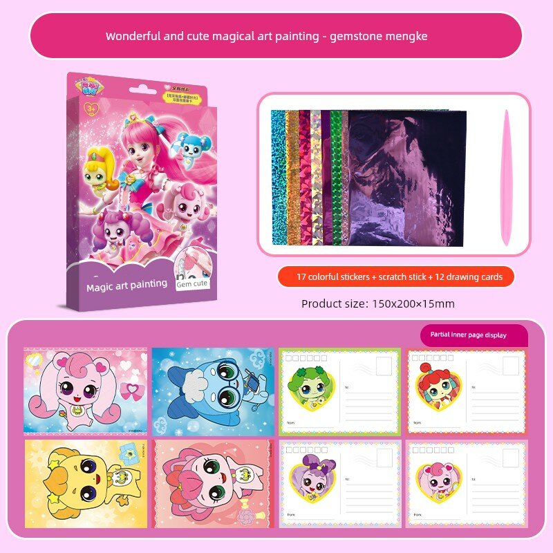 Набор наклеек Gem Kawaii для девочек 3-6 лет: 12 картинок, 17 ярких наклеек, щетка для царапания