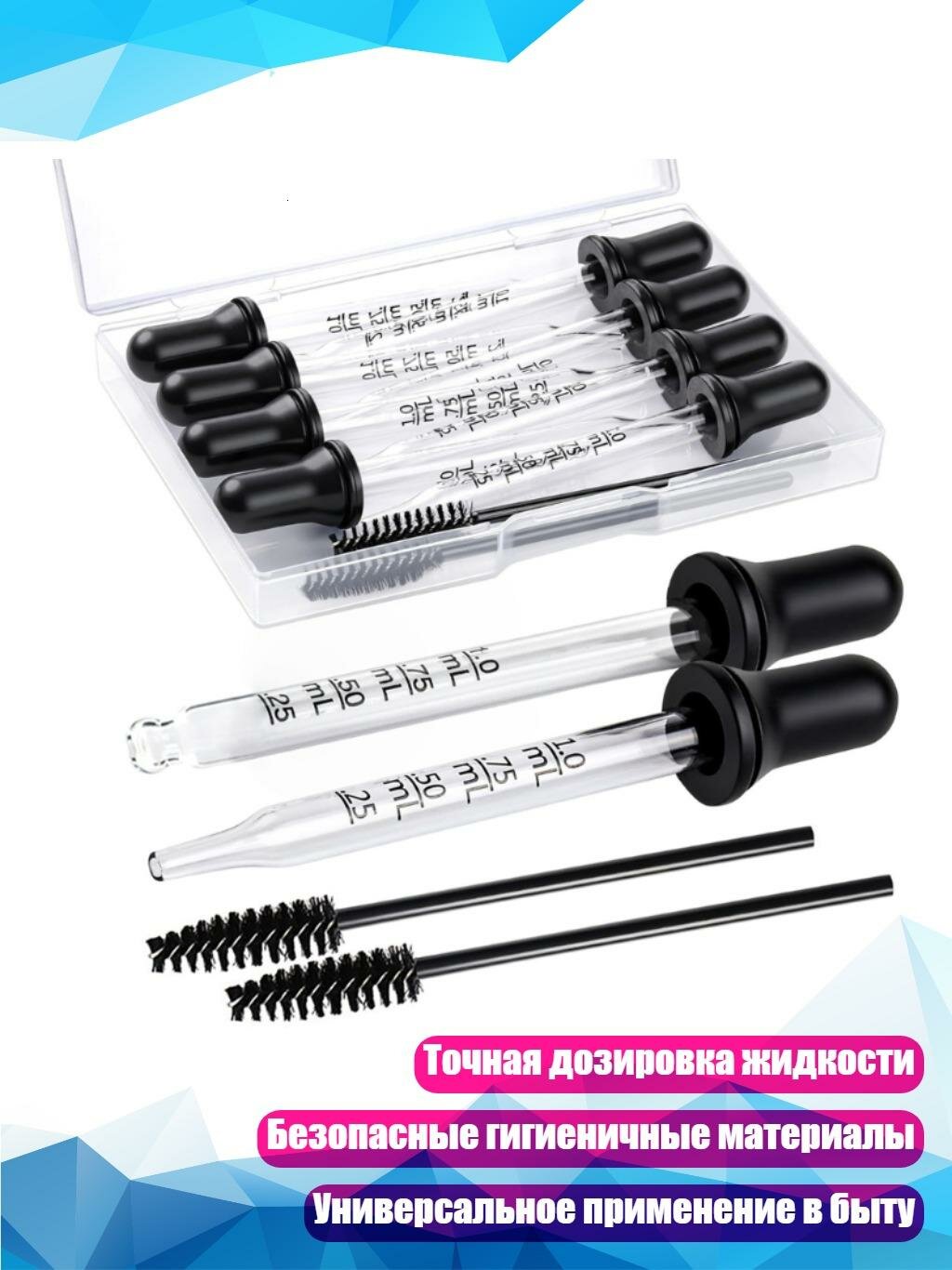 Многоразовый капельниц для жидкостей