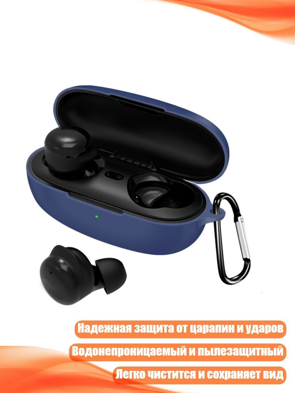 Силиконовый чехол для наушников QCY T17, темно-синий
