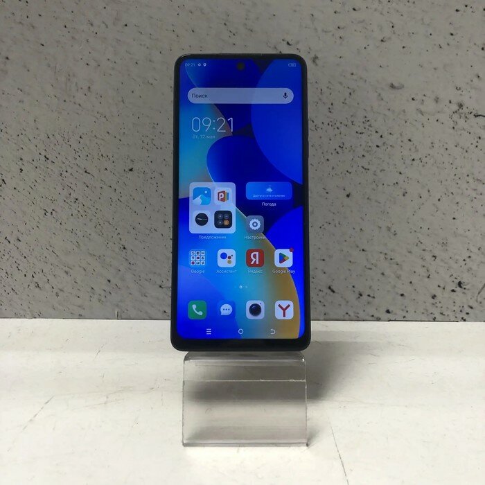 Смартфон Tecno Spark 10 Pro 4/128 Черный