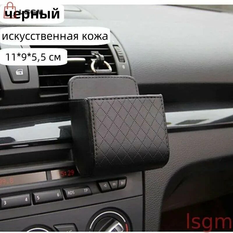 Автомобильный контейнер для хранения, Органайзер для вентиляционных дверей, искусственная кожа, коробка для ключей с крючком, 1 шт.