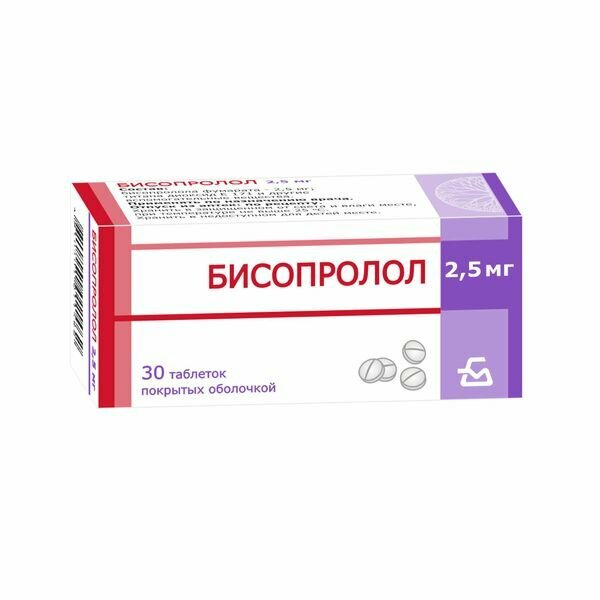 Бисопролол таблетки п/о плен. 2,5мг 30шт