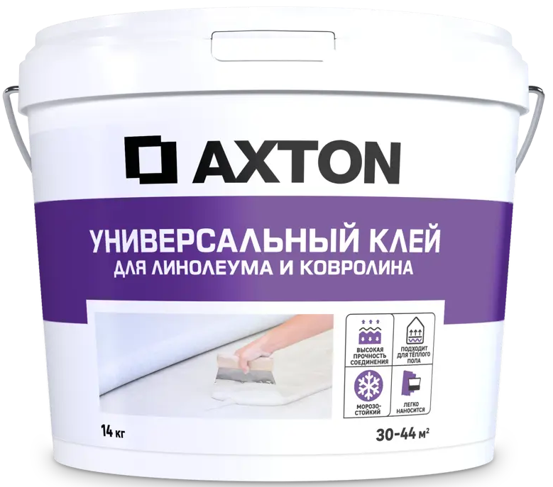 Акстон клей для линолеума и ковролина (14кг)