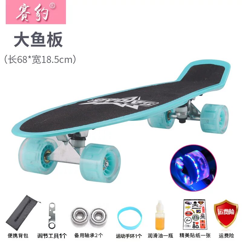 Saibao Large Fish Board Scooter Unisex с блестящими колесами мятный цвет