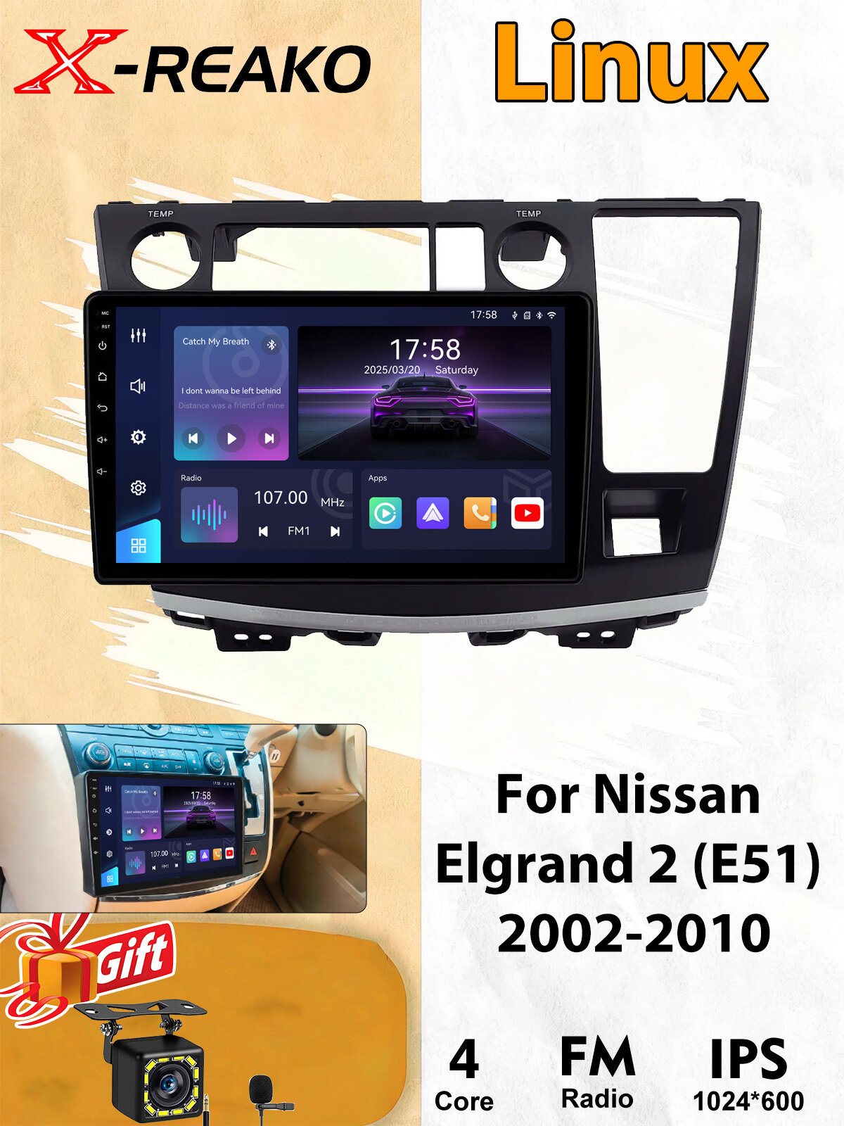 Магнитола для Nissan Elgrand 2002 - 2010+ Wi-Fi, 2 DIN