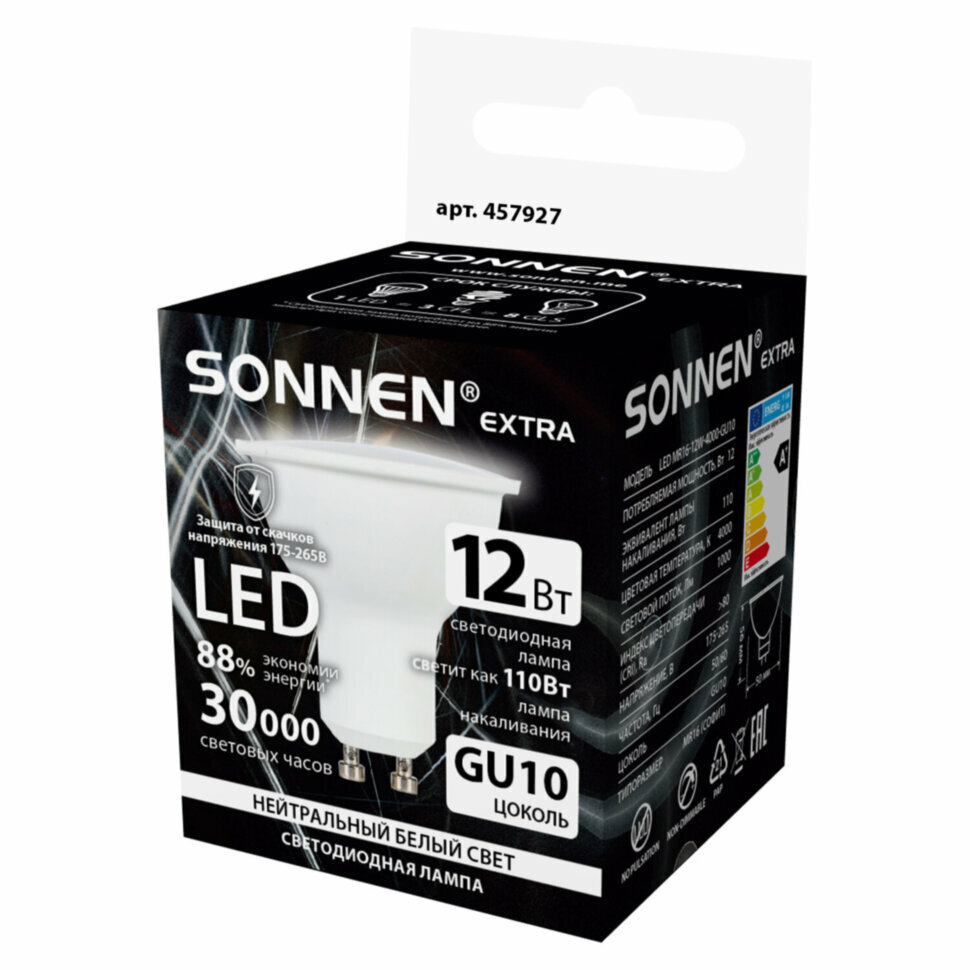 Лампа светодиодная SONNEN EXTRA, 12 (110) Вт, GU10, софит, нейтральный белый, 30000 ч, LED MR16-GU10-12W-4000, 457927, 457927