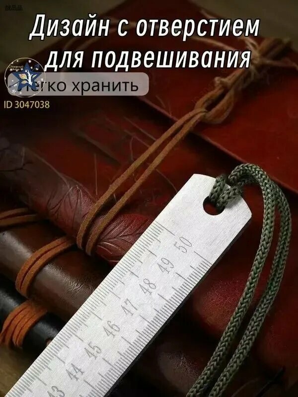 Провод измерительный 52 см — фото 1