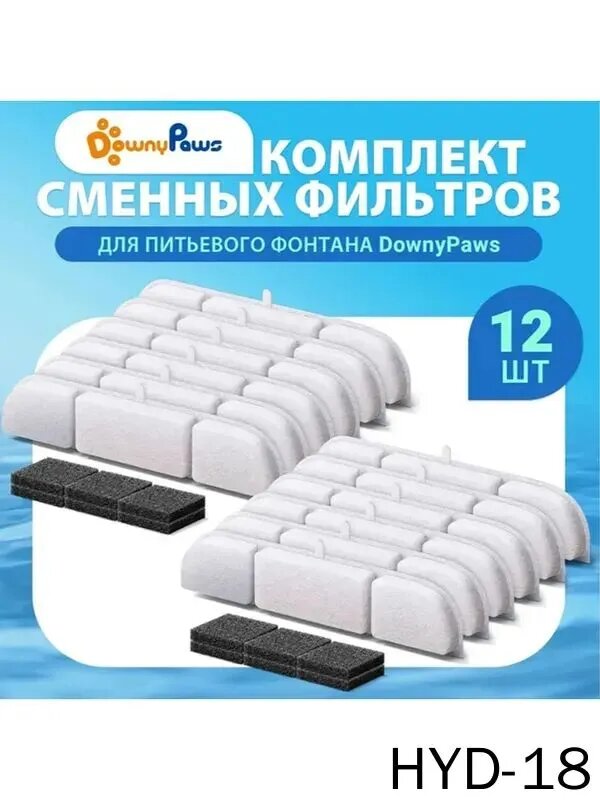 Фильтр для поилки — фото 1