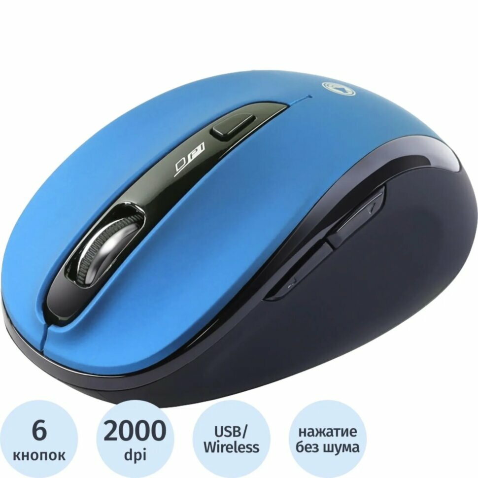 Мышь компьютерная Smartbuy 612AG WLS синяя, LED Blue (SBM-612AG-BK), 1809884