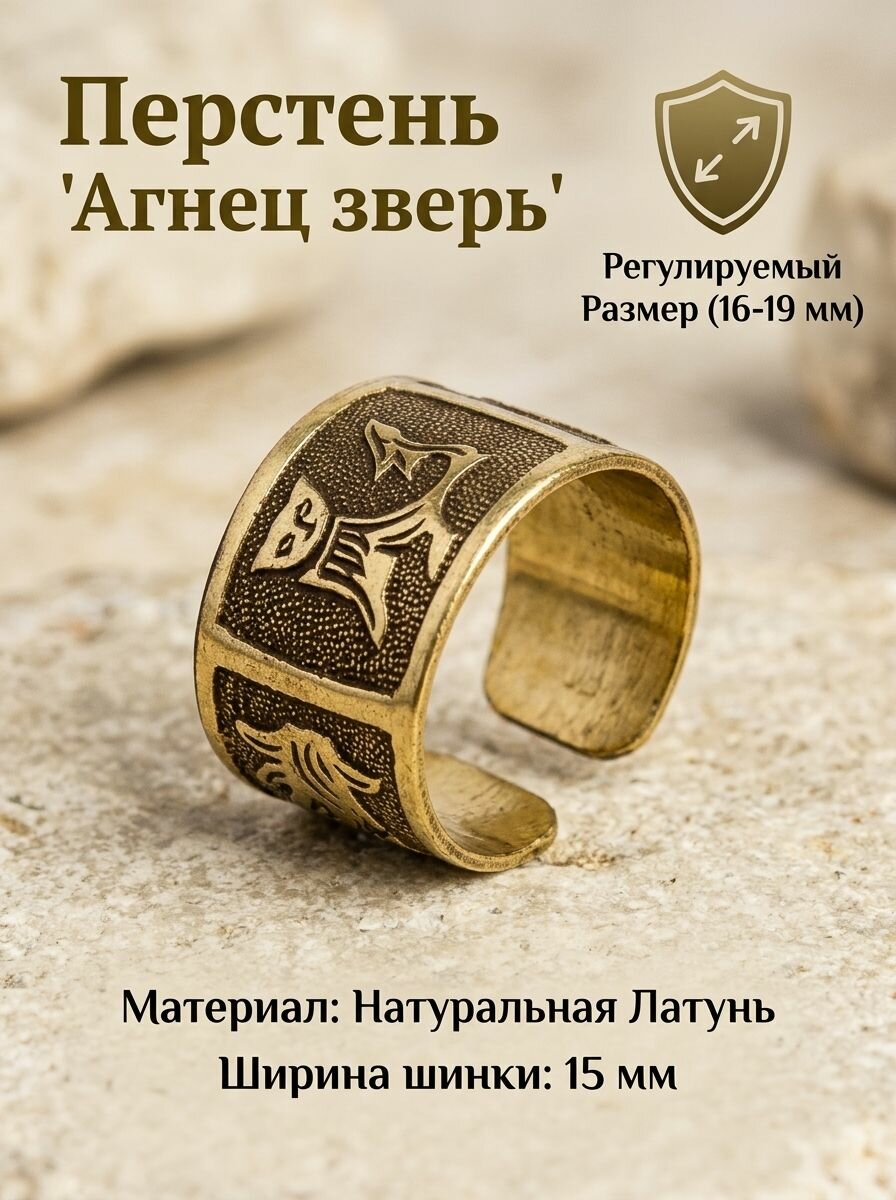 Кольцо