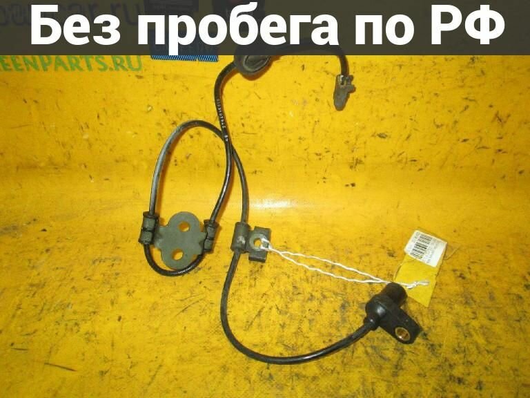 Датчик ABS Лево / Перед с пробегом Toyota Wish ZNE10G