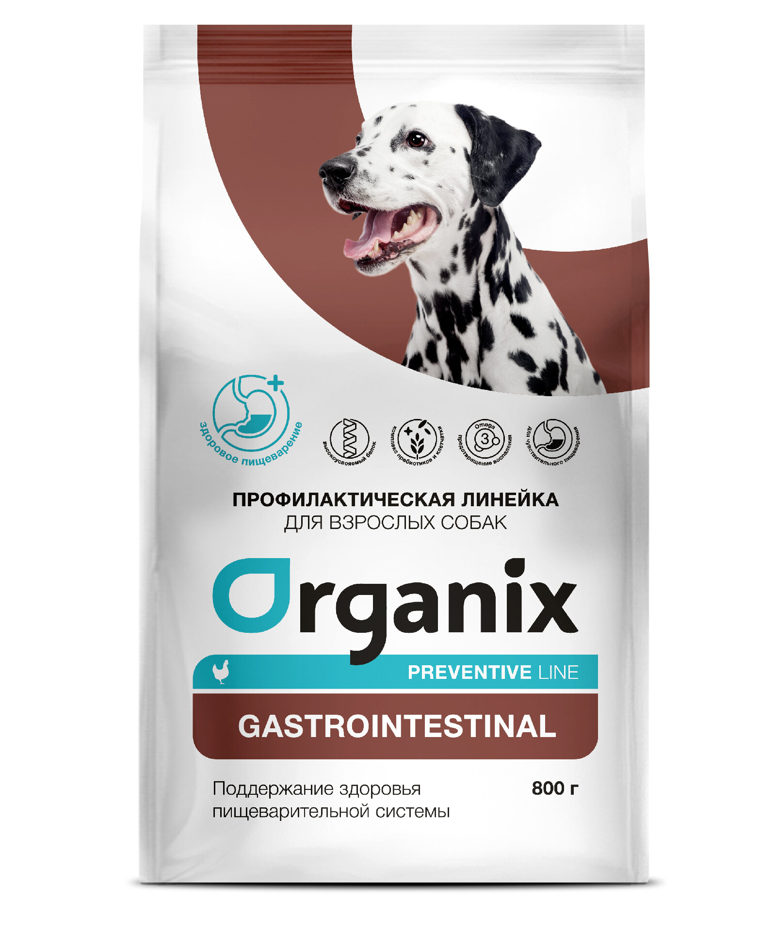 Сухой корм Organix Preventive line Gastrointestinal для собак поддержание пищеварительной системы Курица, 800 г.