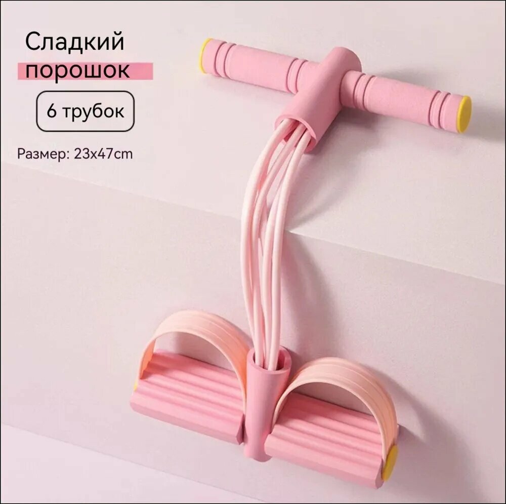 Эспандер , 1 шт — фото 1