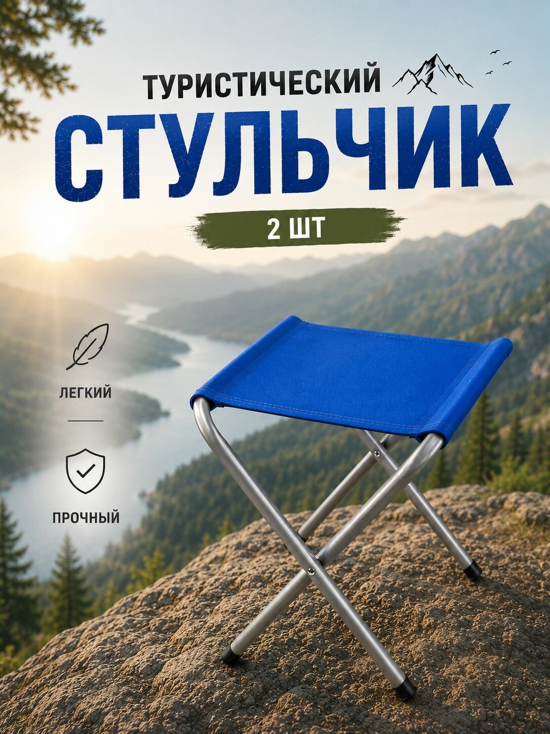 BAIZHEGN Кресло для рыбалки32х25х37 см