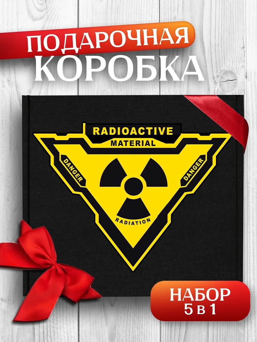 Подарочная коробка Metro 2033 , упаковка для подарка, 1шт, размер 23,5x22,5х10 см