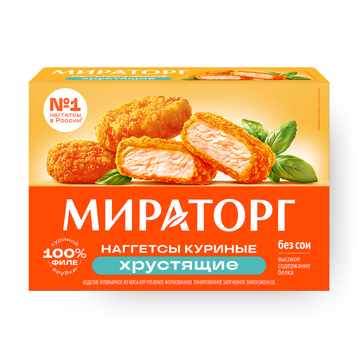 Наггетсы Мираторг, хрустящие, замороженные, с курицей, 13 г белка, 7,4 г жира, 183 ккал