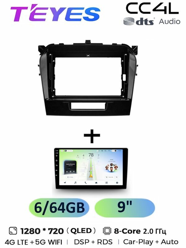 Магнитола Teyes CC4L 6/64 Gb для Suzuki Vitara 4 2014-2018 9 дюймов, 8-ми ядерный процессор, QLED экран, 4G, Wi-Fi, CarPlay, dts Audio