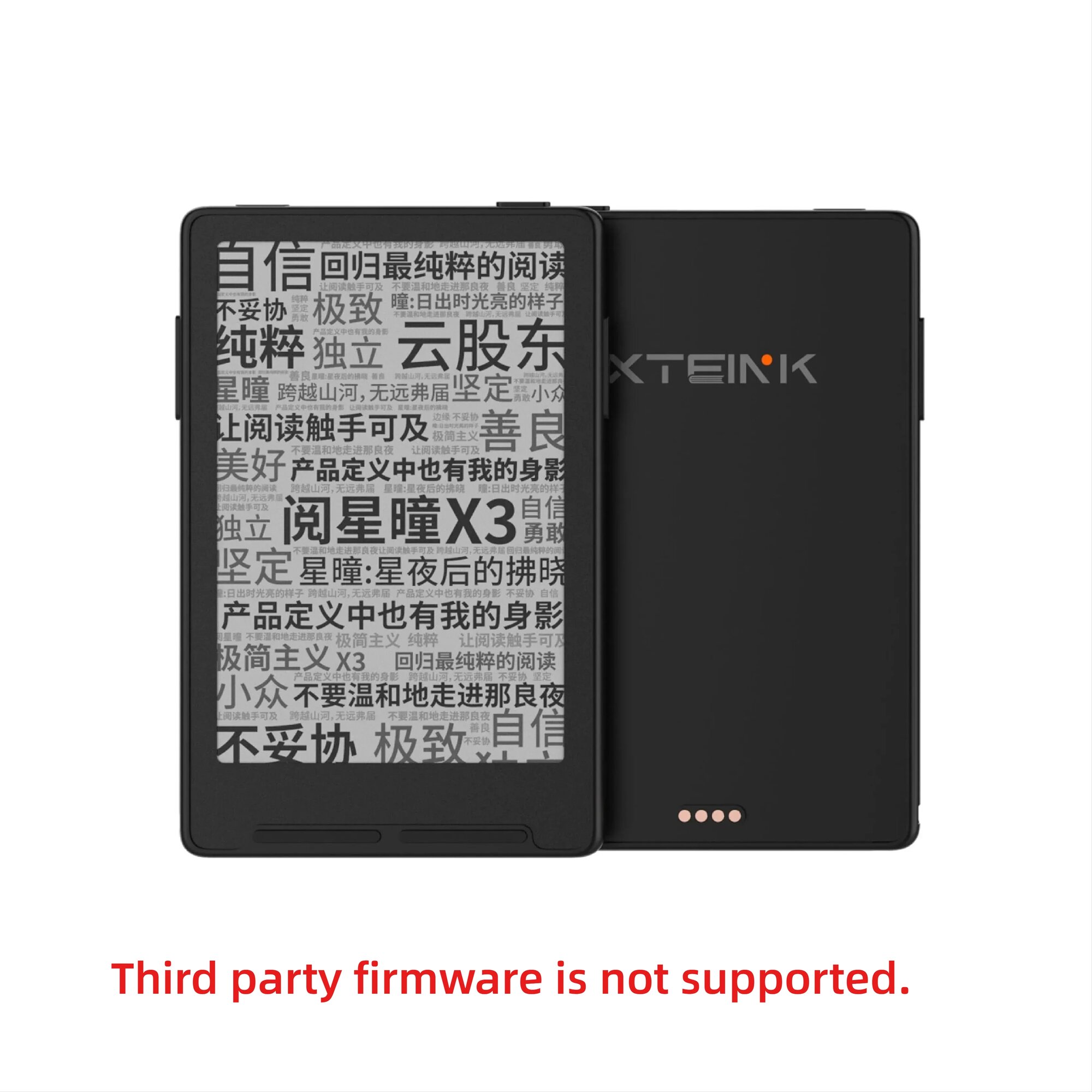 Электронная книга XTEINK X3 3.7 дюйма 16 ГБ