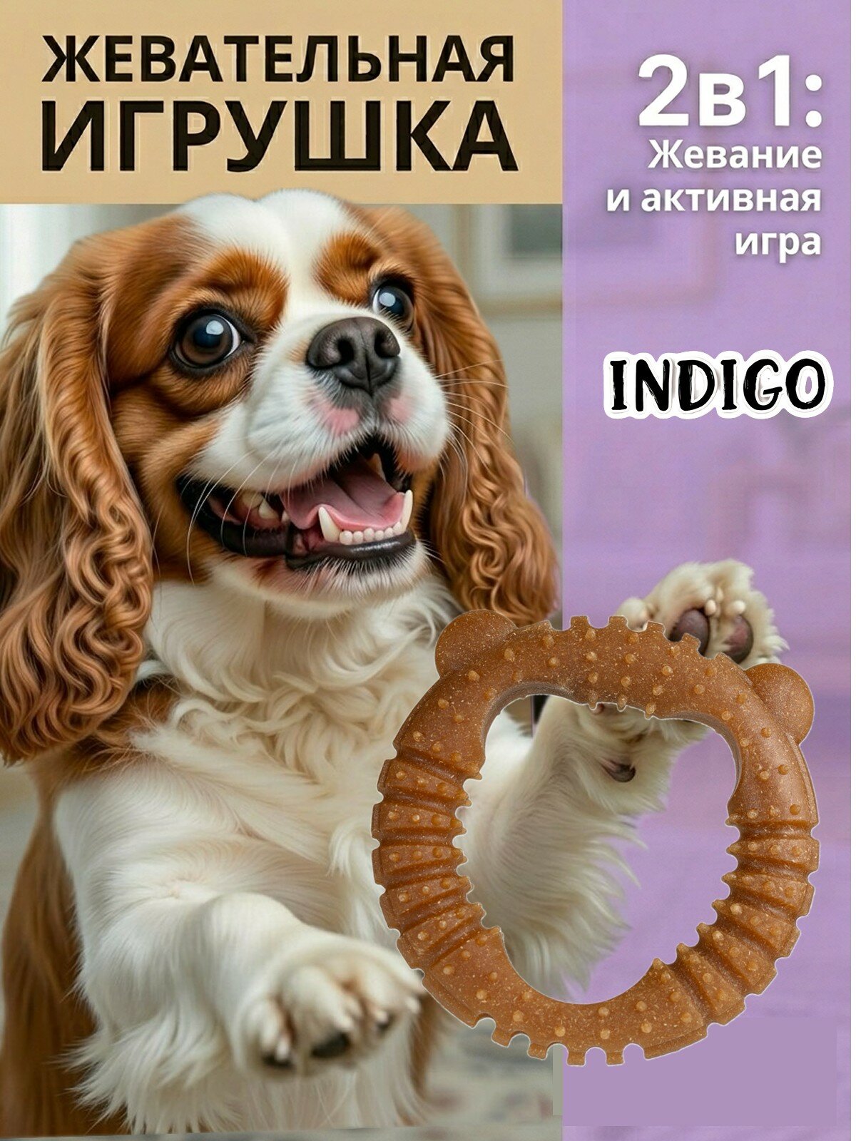 Игрушка жевательная для собак, для чистки зубов из натурального древесного волокна, "медведь" (W04)