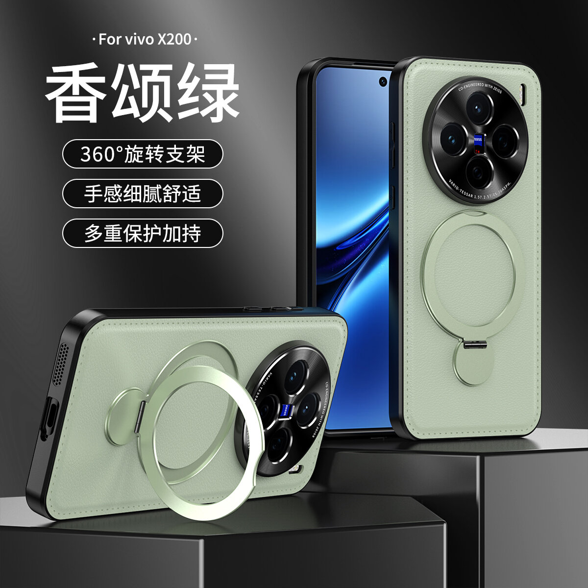 Чехол для VIVO X200/ Виво X200 Кожаный чехол с держателем 360 и металлической защитой камерыантиударный чехол