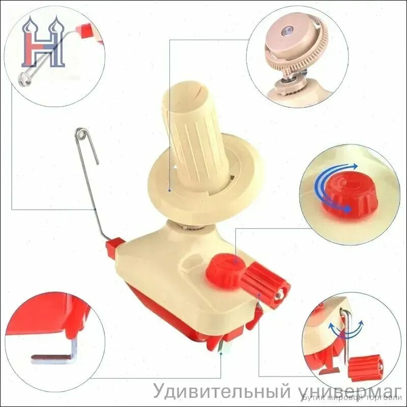 Машинка для намотки пряжи, моталка для пряжи ручная, красный，（Рекомендуемые качественные продукты）
