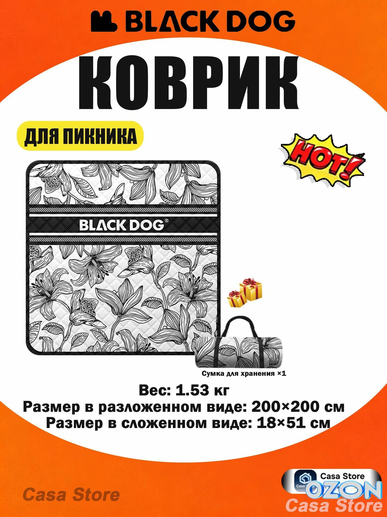 Naturehike BLACKDOG Коврик для пикника для кемпинга на открытом воздухе Большое пляжное одеяло с алюминиевым покрытием