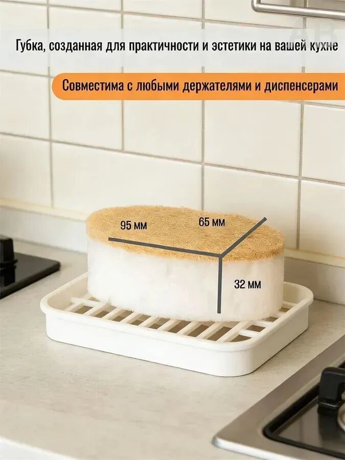 Губка, 10 шт. — фото 1