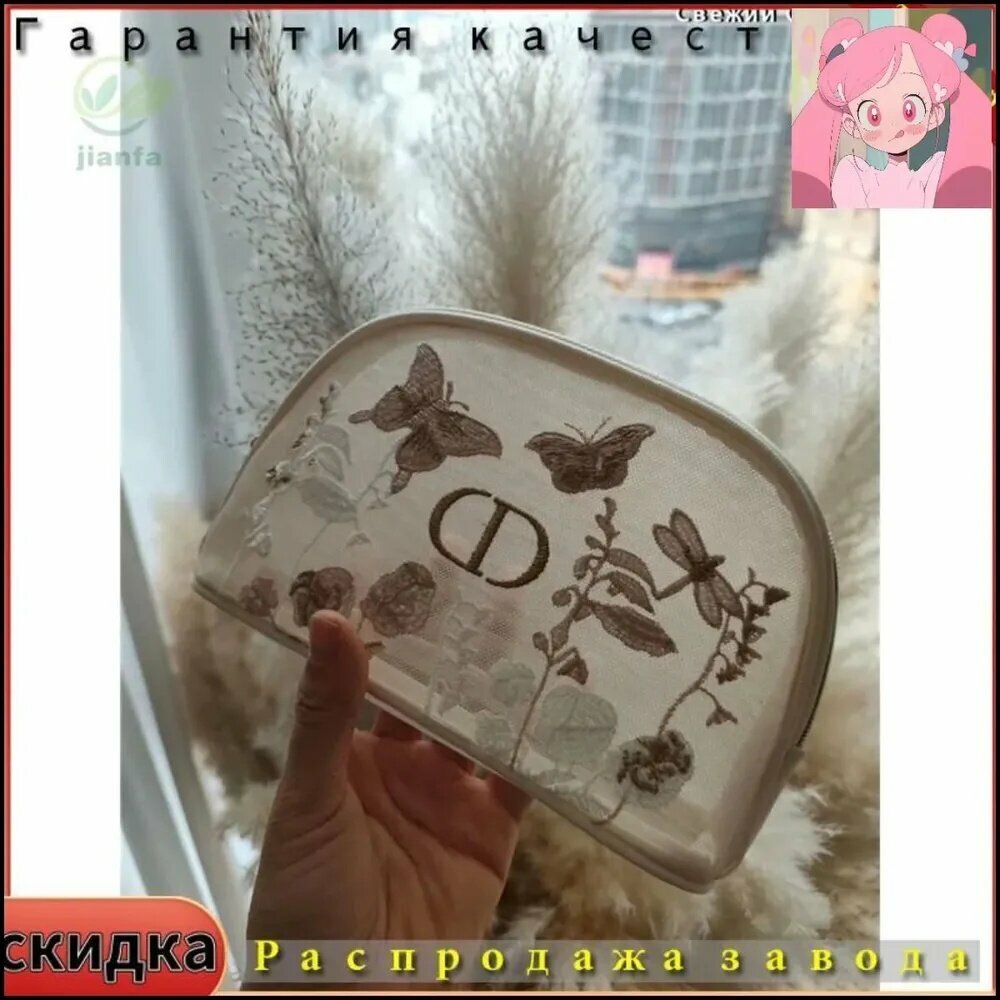 Косметичка ширина: 12 см., , белый — фото 1