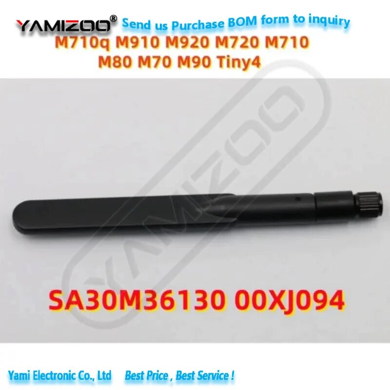 Внешняя антенна 00XJ094 SA30M36130 для Lenovo P320 M710q M910q M720q M75q-1