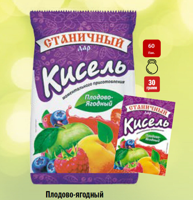 Кисель моментального приготовления Плодово-Ягодный / 60 пакетов по 30 грамм