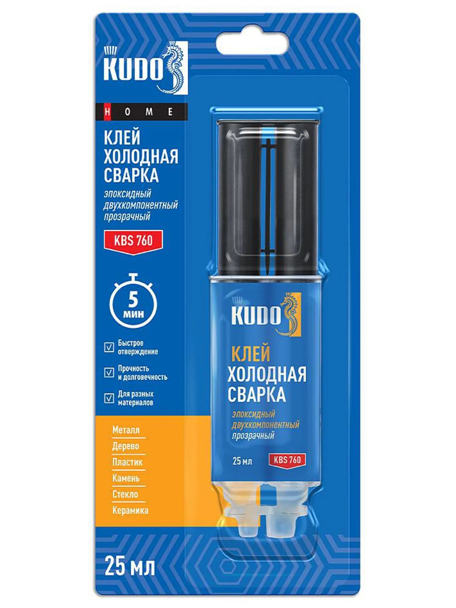 Клей эпоксидный Холодная сварка 2К KUDO двухкомпонентный, прозрачный, 25мл KBS-760