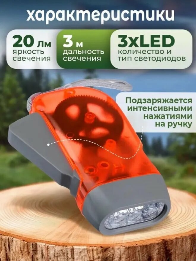 Фонарь ручной — фото 1