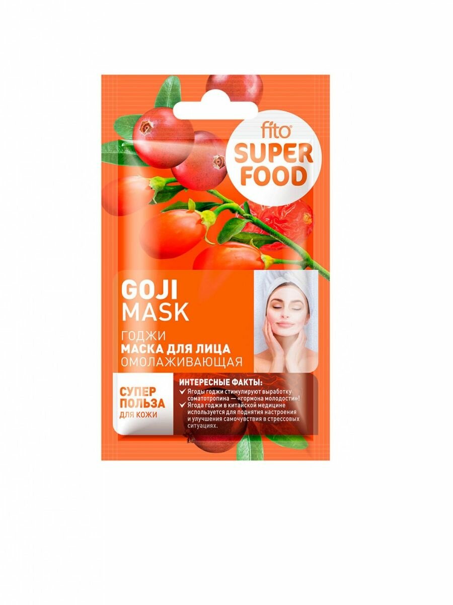 Маска для лица Superfood Годжи Омолаживающая, 10 мл