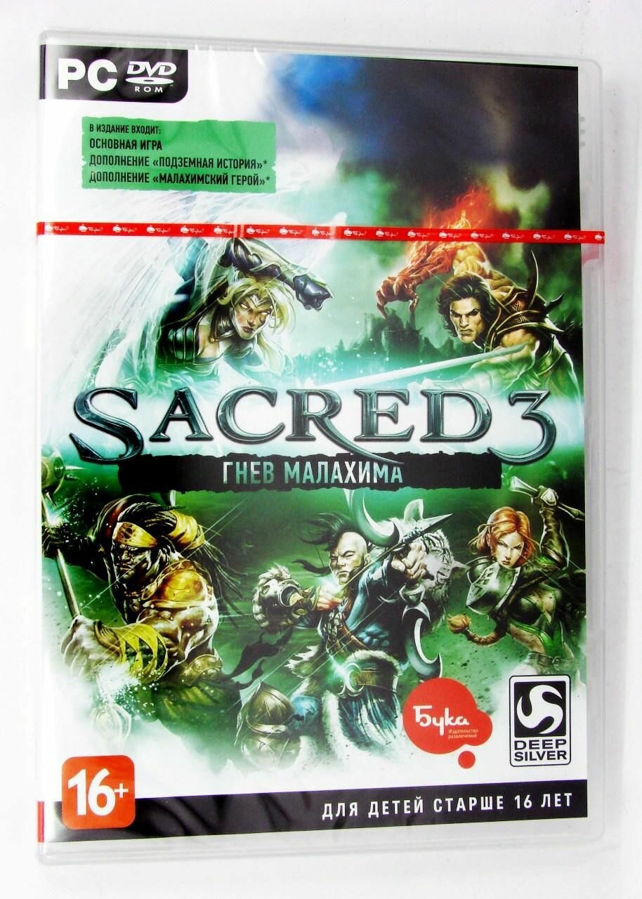 Игра для ПК Sacred 3. Гнев Малахима DVD-BOX (русская версия, Бука)