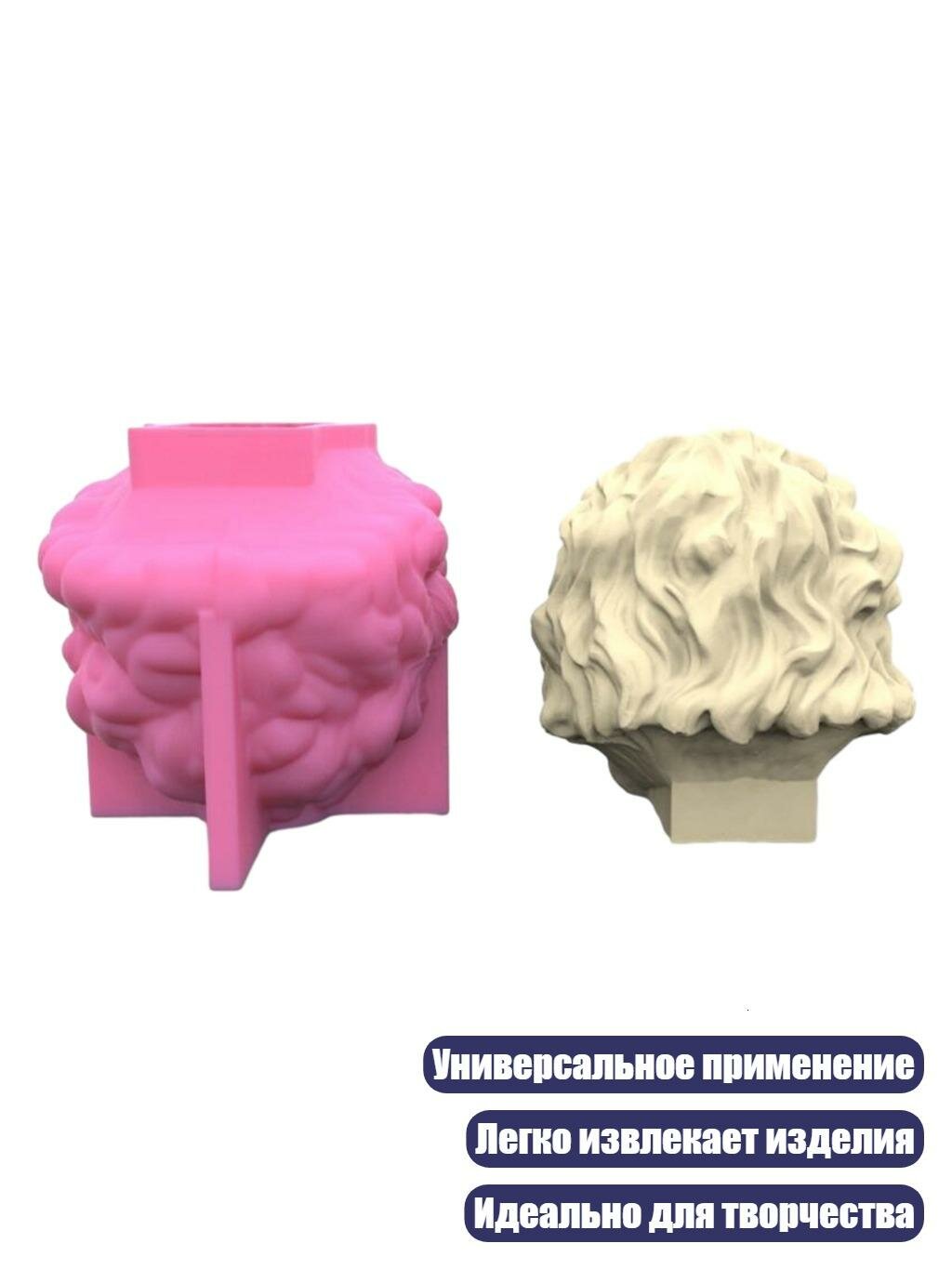 Силиконовая форма «Головы львов»
