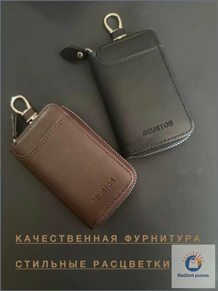 Чехол для криптокошелька — фото 1